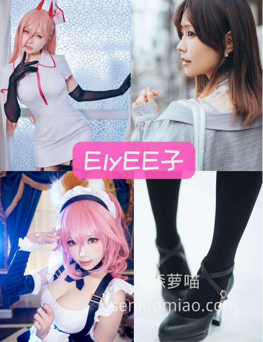 热门coser – 森萝喵